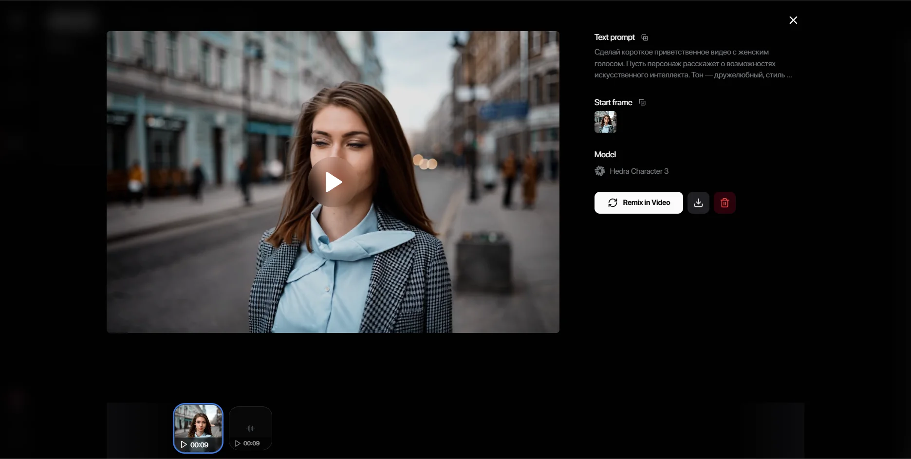 Hedra AI — нейросеть для оживления фото и создания анимации