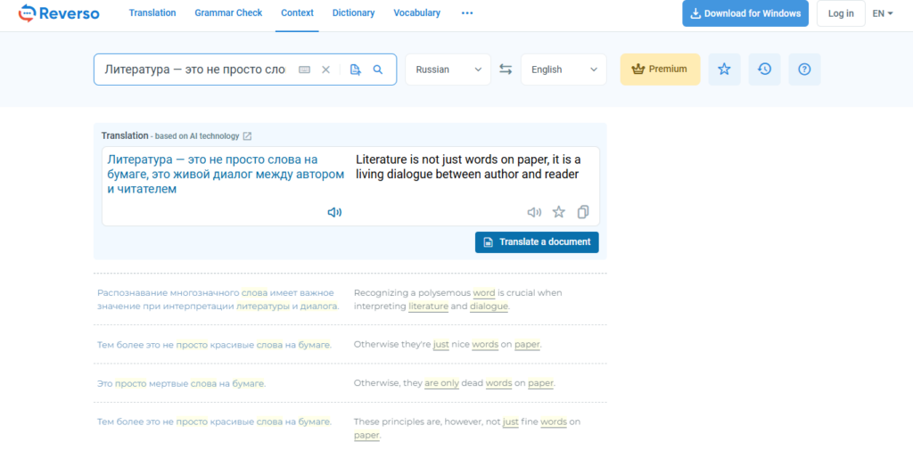 Reverso Context: Обзор переводчика и отзывы пользователей