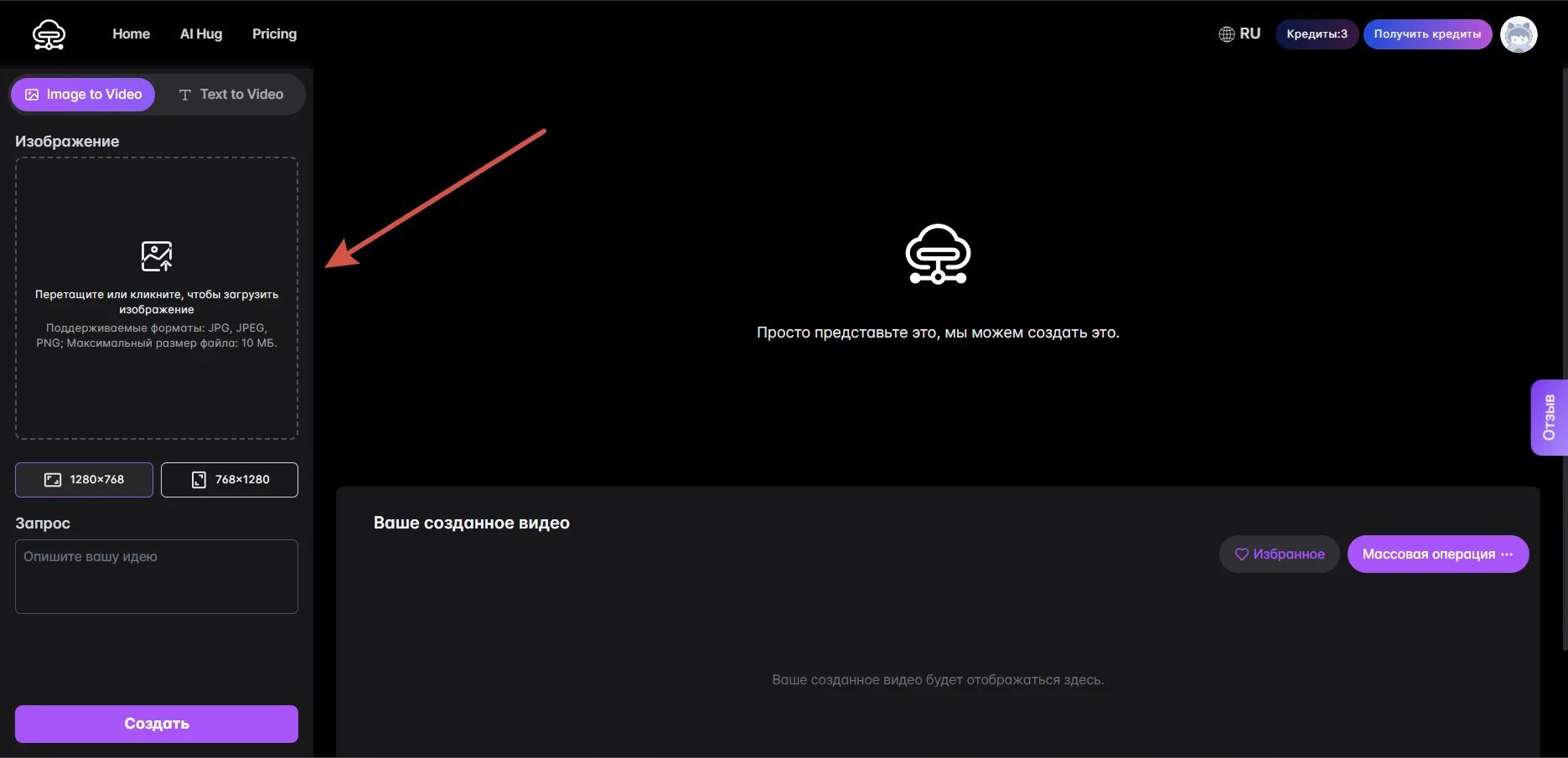 Luna AI: нейросеть для оживления фото и создания видео с искусственным ...