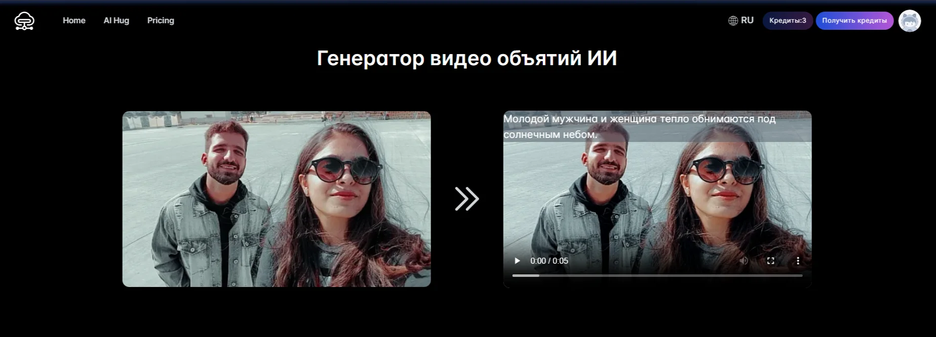 Luna AI: нейросеть для оживления фото и создания видео с искусственным ...