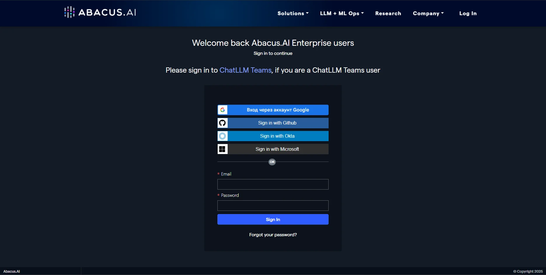 Abacus AI: платформа для развертывания агентов искусственного интеллекта и автоматизации процессов