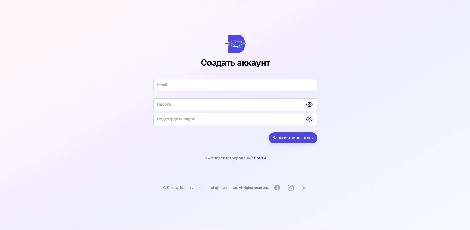Dicte AI: нейросеть для автоматической транскрипции разговоров и ...