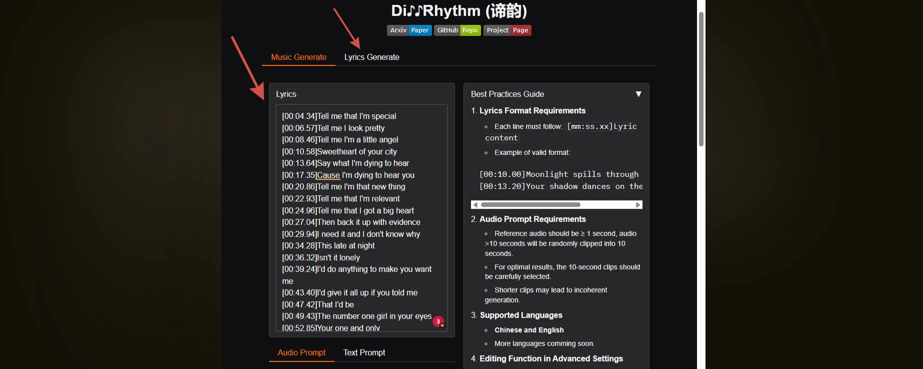 DiffRhythm: нейросеть для генерации музыки и создания треков с искусственным интеллектом