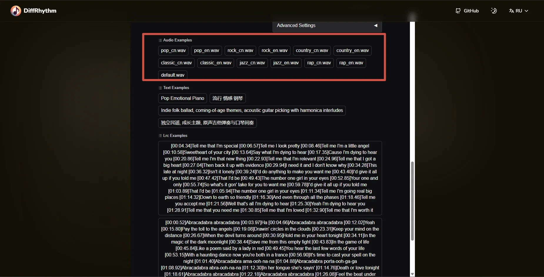 DiffRhythm: нейросеть для генерации музыки и создания треков с искусственным интеллектом