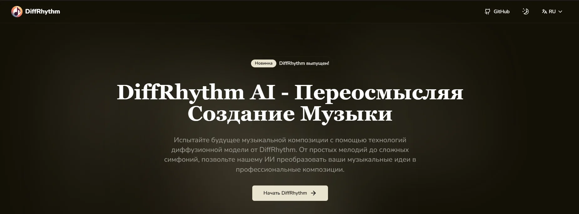 Spicy Chat: платформа для общения с AI-персонажами и ботами онлайн