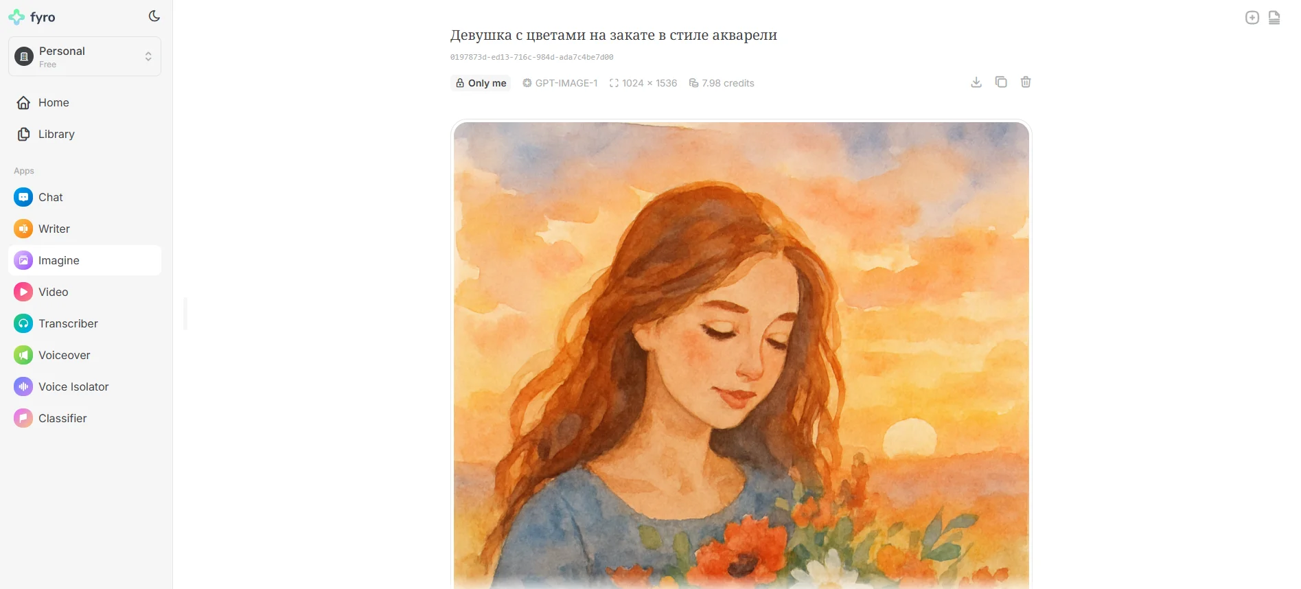 Fyro AI: нейросеть для генерации изображений и создания контента с ИИ онлайн