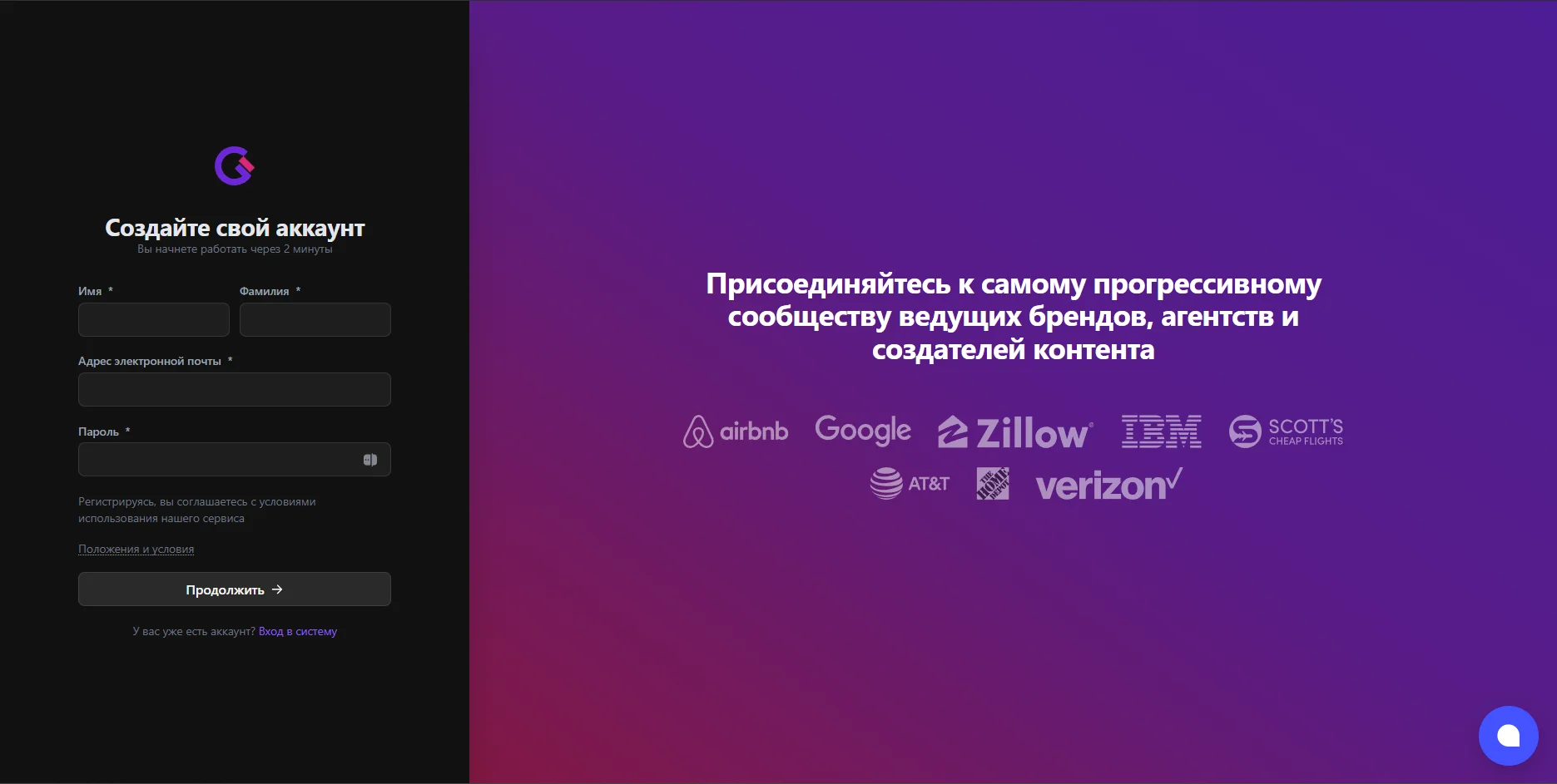 Gerwin AI: нейросеть для генерации текстов и изображений на русском языке онлайн
