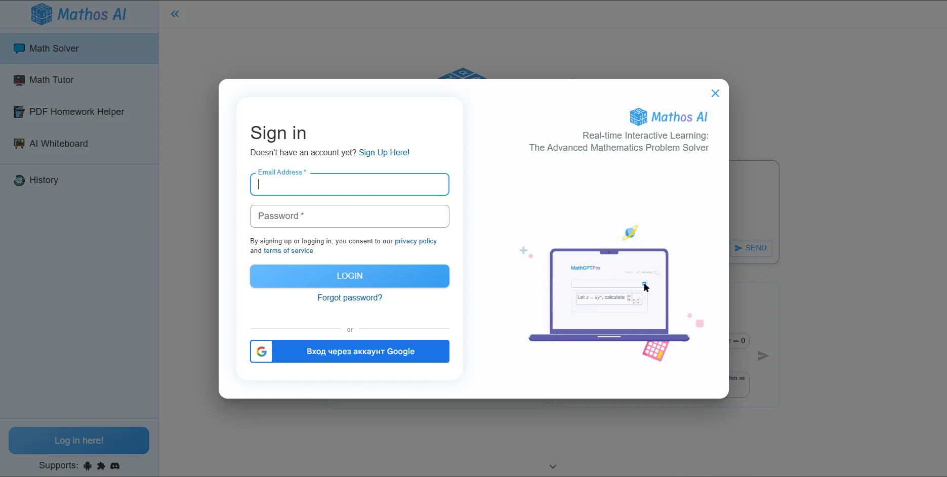 Mathos AI: математический репетитор и решатель задач с искусственным ...