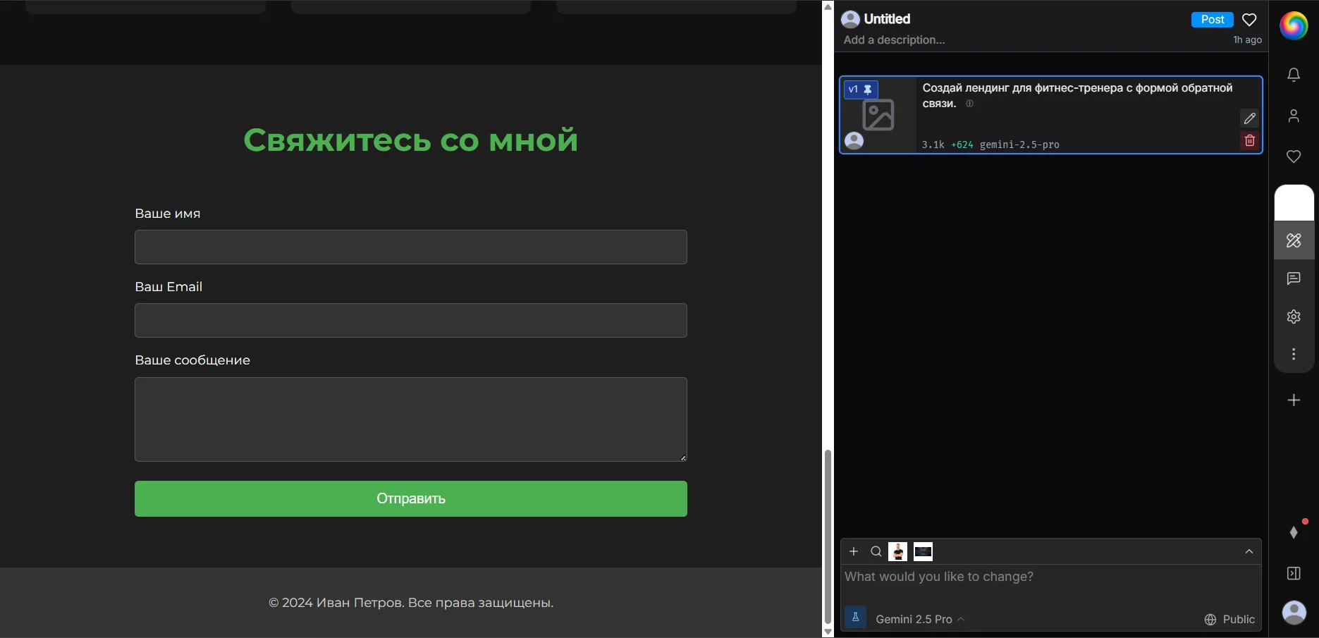 WebSim AI: платформа для создания веб-страниц и интерактивных игр с ...