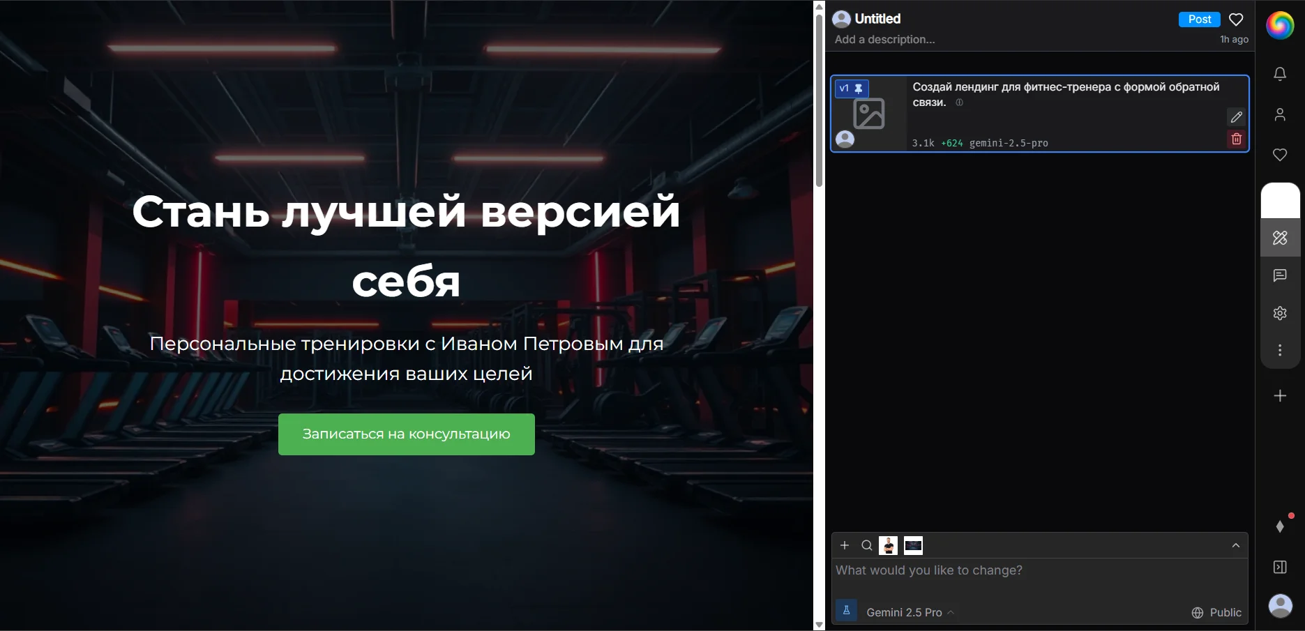 WebSim AI: платформа для создания веб-страниц и интерактивных игр с ...