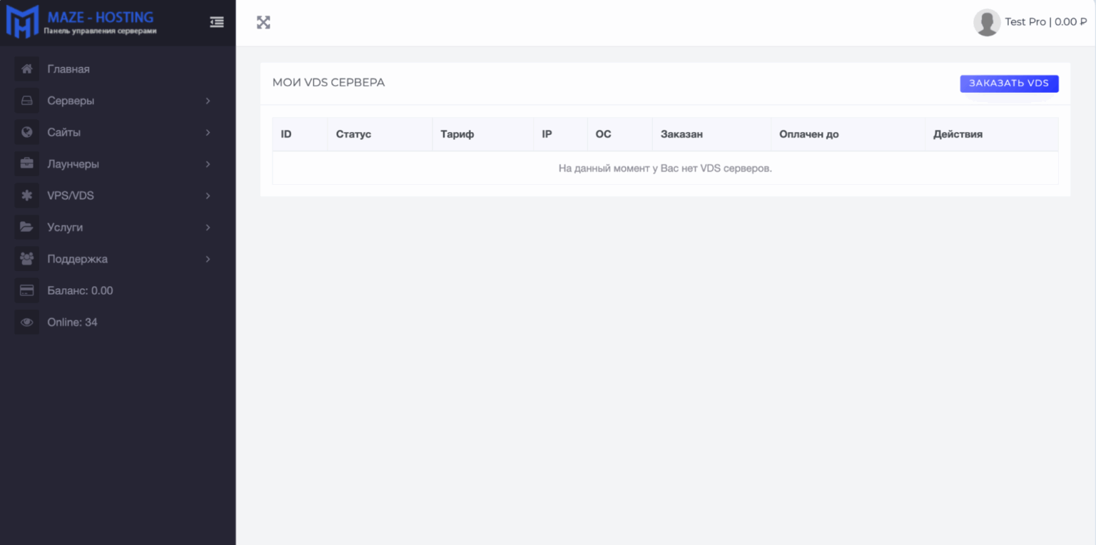 Maze Host: обзор хостинга для сайтов и игровых проектов