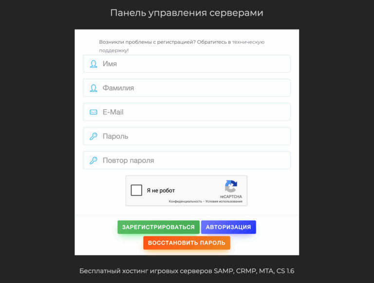Maze Host: обзор хостинга для сайтов и игровых проектов