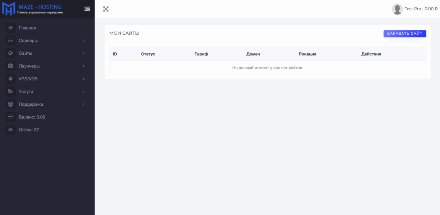Maze Host: обзор хостинга для сайтов и игровых проектов