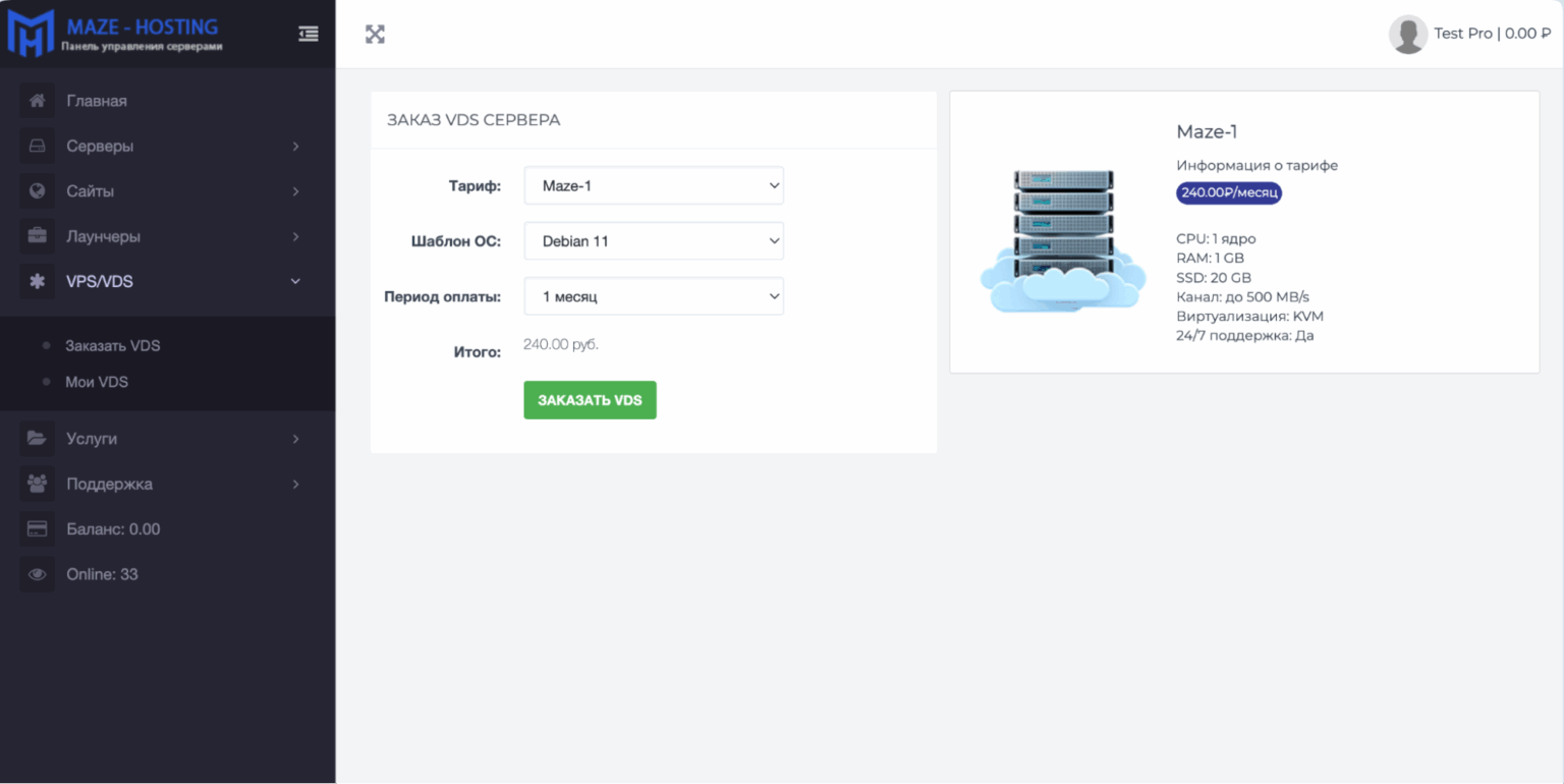 Maze Host: обзор хостинга для сайтов и игровых проектов