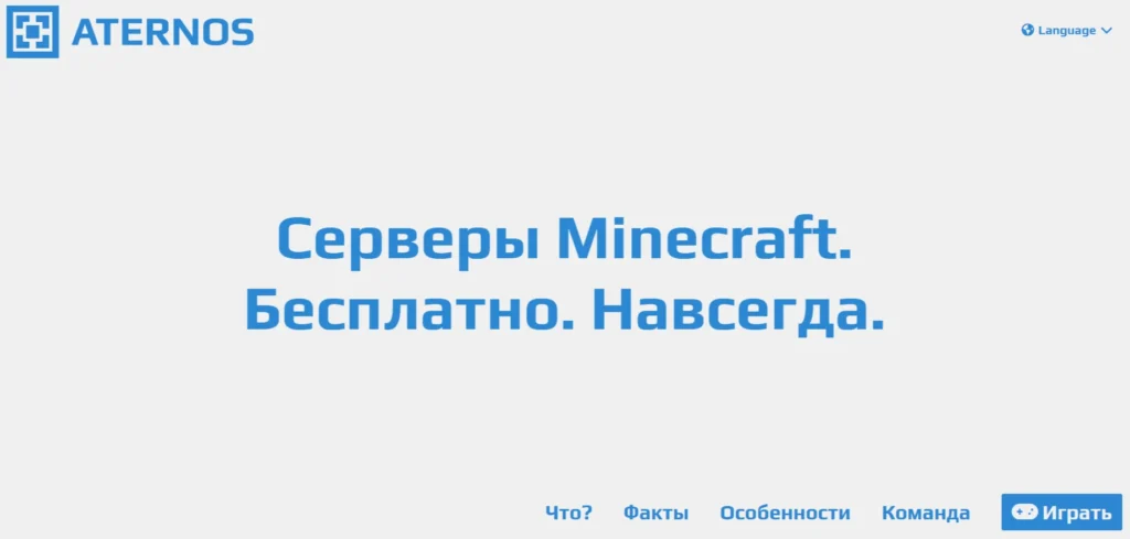 Как установить моды на Aternos в Minecraft: пошаговая инструкция для ...