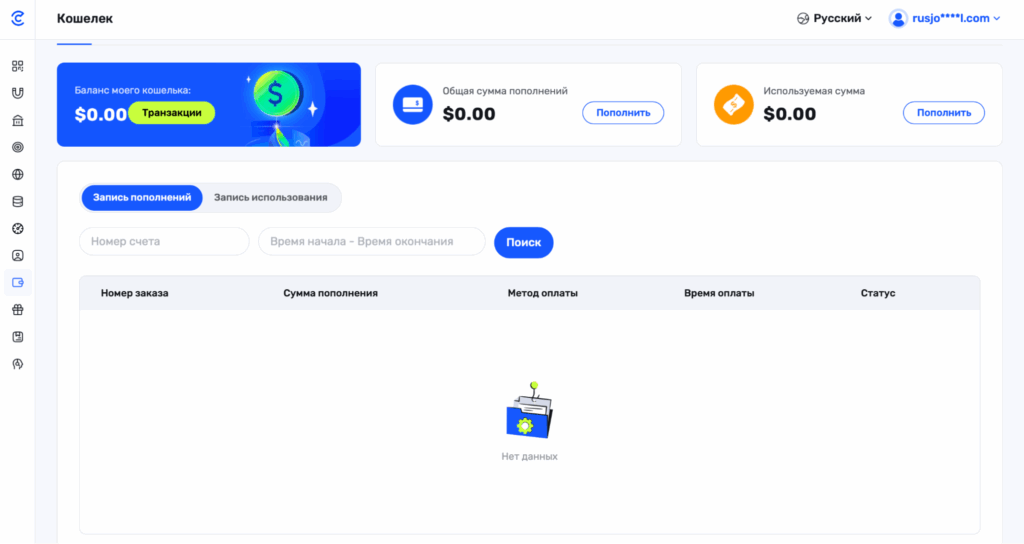 Обзор провайдера Croxy: 80 млн IP-адресов, WorldWide покрытие и ...
